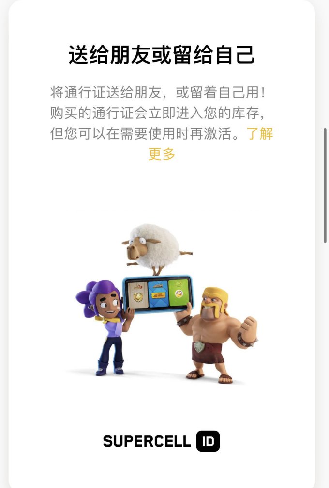 氪金党的福利！Supercell Store上线_什么值得买