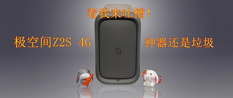 验证中心 | 什么值得买