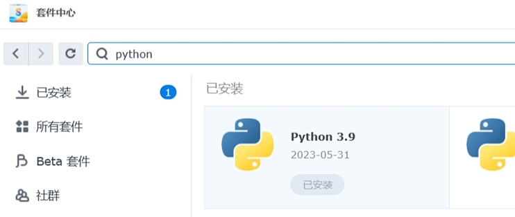 群晖7.0安装python3 及pip_NAS存储_什么值得买