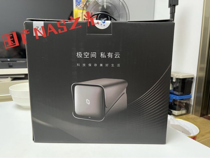 极空间Z4NAS存储怎么样 产品开箱 | 国产NAS极空间Z4_什么值得买