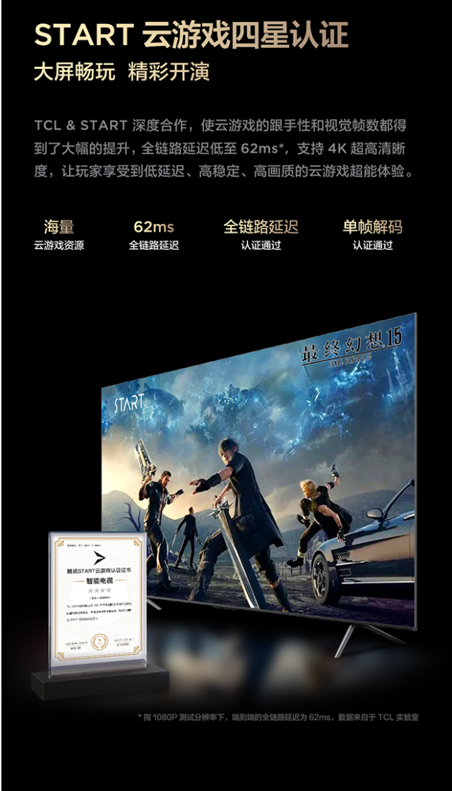 TCL T7H高画质真HDR电视_消费众测_什么值得买