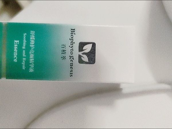 【百植萃】百植萃商城_Biophyto genesis是什么牌子