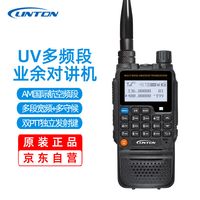 专为解决痛点——灵通LT-9900对讲机上手体验_对讲机_什么值得买