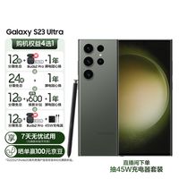 三星Galaxy S23 Ultra评测：搭载电影级屏幕、2亿像素相机和AKG扬声器加持，年度机皇再次霸榜！_安卓手机_什么值得买