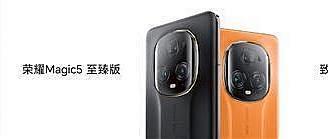 荣耀Magic5 、Magic5 Pro 、Magic5 至臻版配置有何差异？应该怎么选？_手机_什么值得买