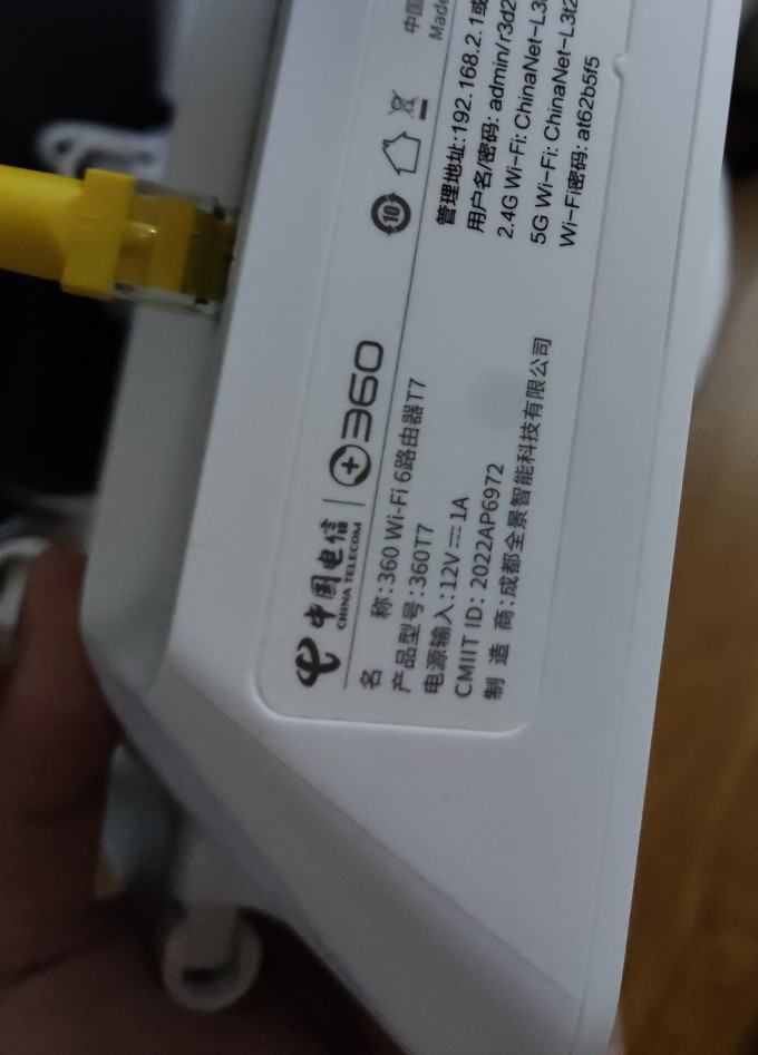 360T7路由器 电信款 MT7981B+MT7976CN _什么值得买