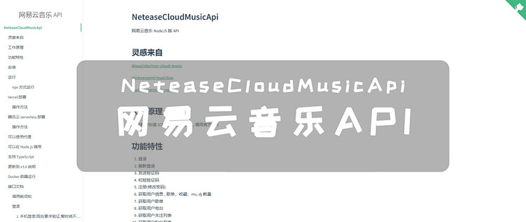 UNRAID篇！网易云音乐API_NAS存储_什么值得买