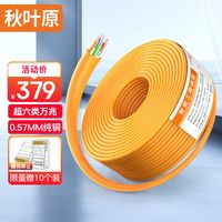 3000元锐捷AC+AP组网方案，让你的网络信号全面覆盖！_路由器_什么值得买