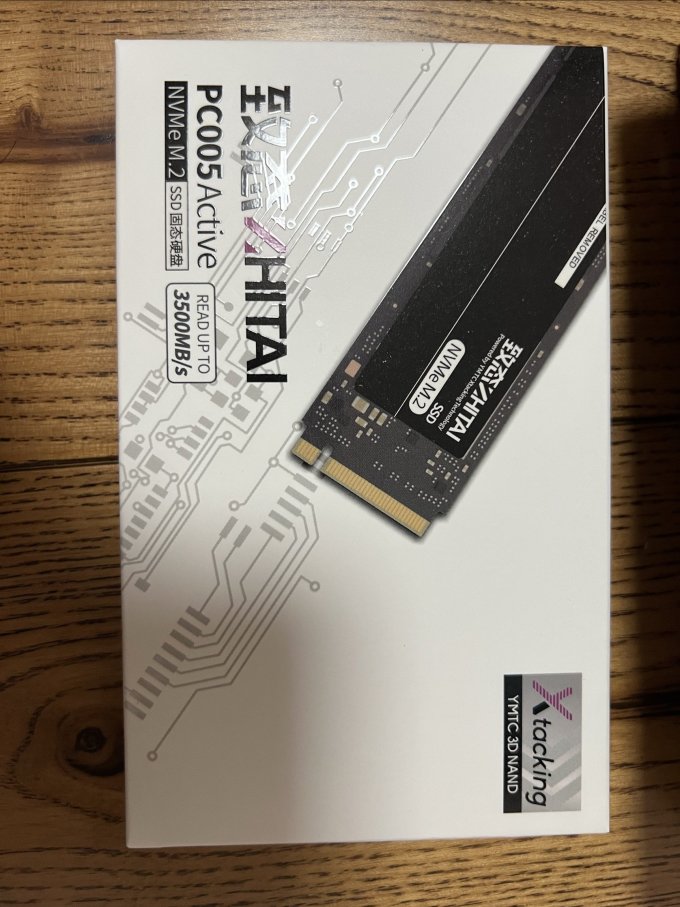 致态固态硬盘怎么样 129元的国货之光致钛PC005 512G，真香！！_什么值得买