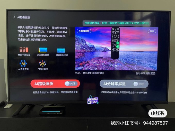 腾讯极光盒子5X电视盒子怎么样 腾讯极光5X发布，能圆5Pro为完之梦？_什么值得买