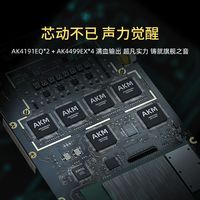 HiFi大厂设备听感，几乎是山灵全系列HiFi无损音乐播放器横评_随身播放器_什么值得买