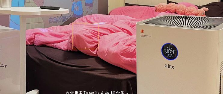 2023年空气净化器选购指南：空气净化器是智商税吗？airx A10空气净化器详解_空气净化器_什么值得买