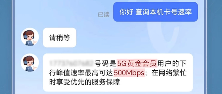 测评揭秘：29元160G+100分钟长期流量卡套餐_运营商_什么值得买