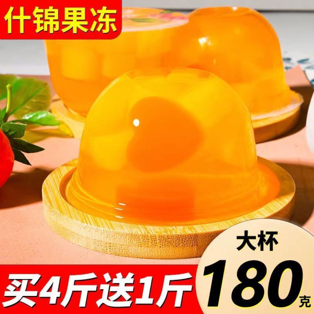 夏天必备！爆款果冻，口感 QQ 有弹性！_其他休闲零食_什么值得买