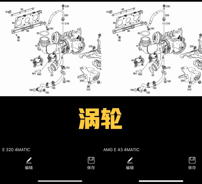 #奔驰M276的秘密#E43&E320L动力总成对比_什么值得买