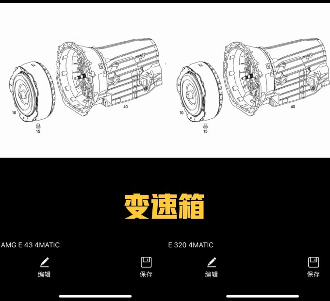 #奔驰M276的秘密#E43&E320L动力总成对比_什么值得买