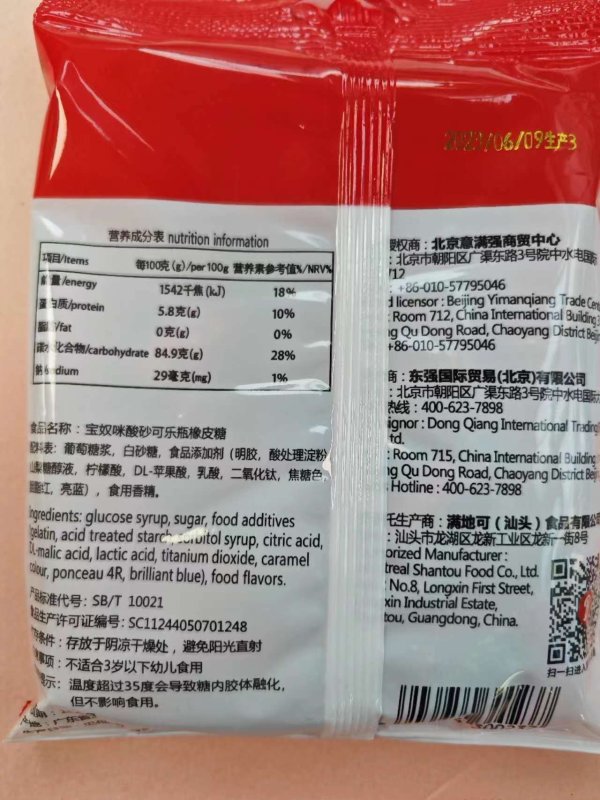 【宝奴咪】宝奴咪商城_Bonumii是什么牌子