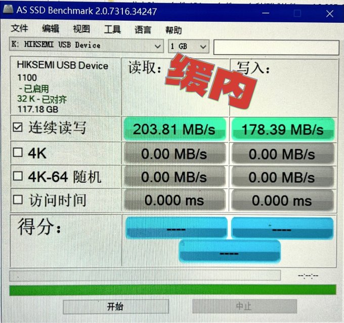 海康威视U盘怎么样 U盘小测：海康威视【X327C】小钢炮 128G_什么值得买