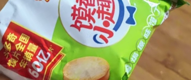 验证中心 | 什么值得买