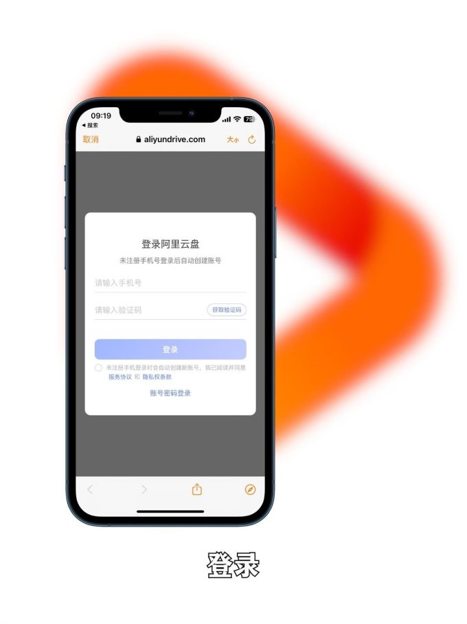 保姆级 Infuse 7.6直挂阿里云盘教程_什么值得买