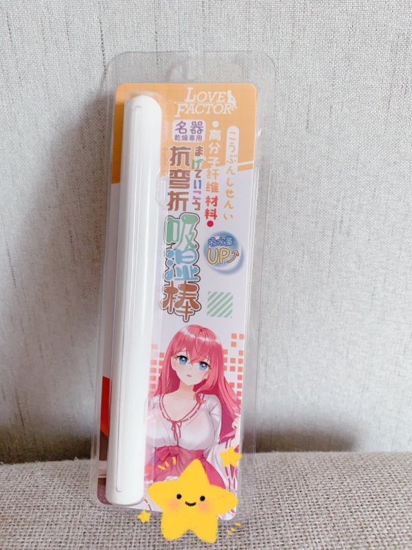 验证中心 | 什么值得买