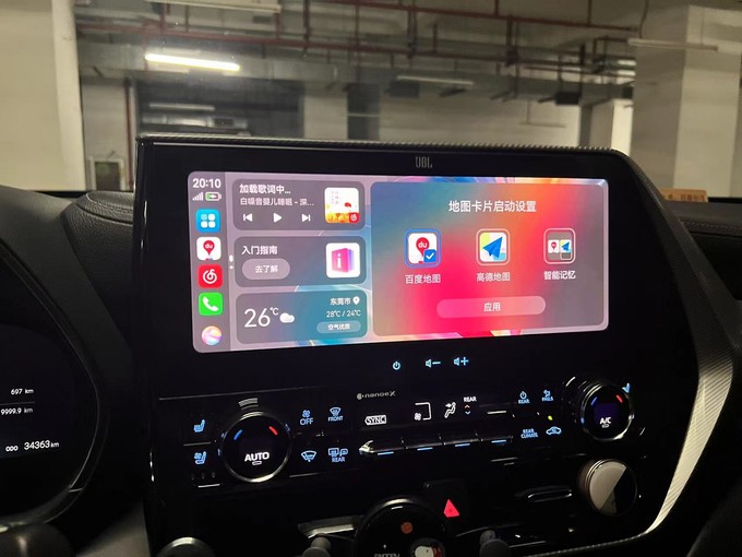 丰田汉兰达升级升级Hicar & Carlife功能_什么值得买