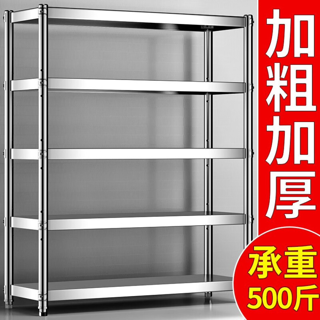 不锈钢置物架，漂亮又耐用_收纳保鲜_什么值得买