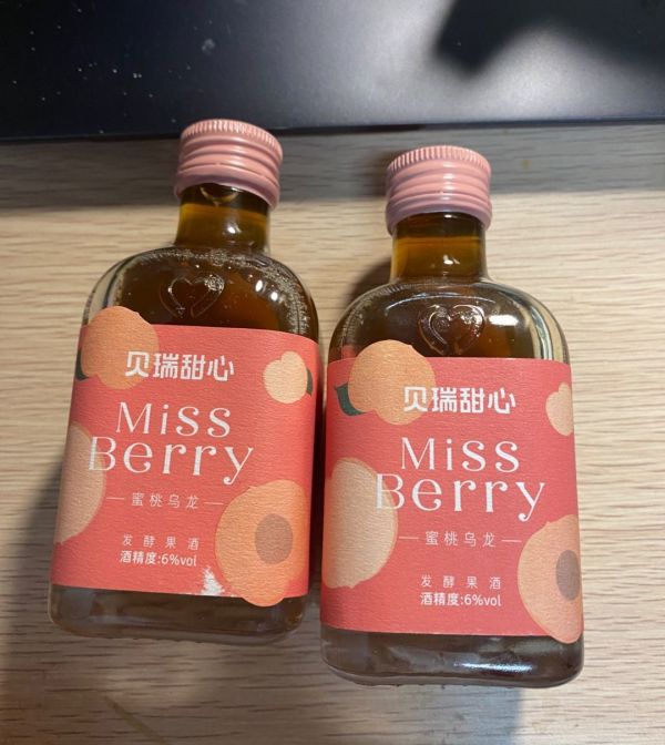 【贝瑞甜心】贝瑞甜心商城_MISS BERRY是什么牌子