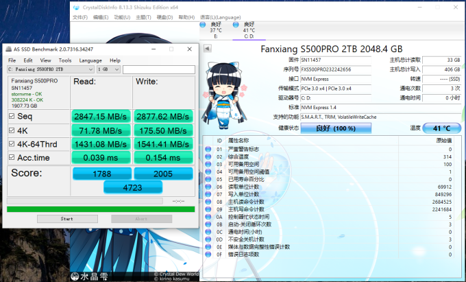 梵想S500 PRO固态硬盘怎么样 1T梵想s500翻车更换2T s500pro_什么值得买