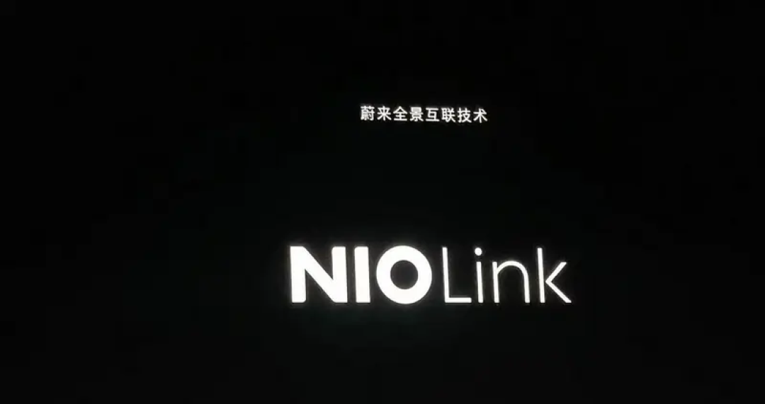 蔚来创新科技日：NIO Link蔚来全景互联正式发布_新能源车_什么值得买
