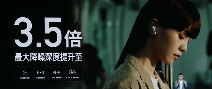 Redmi 红米发布 Buds 5 降噪耳机，最大降噪能力提升3.5倍、40小时总续航199元_蓝牙耳机_什么值得买