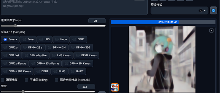用e3加p106进行ai画图，出图超慢_软件应用_什么值得买