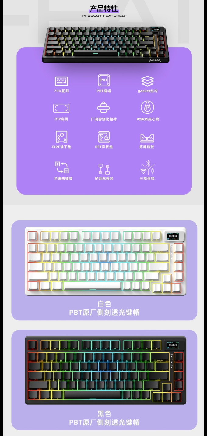 魔咖3075V2键盘怎么样 新键盘预告，魔咖3075升级，3075V2发售！_什么值得买