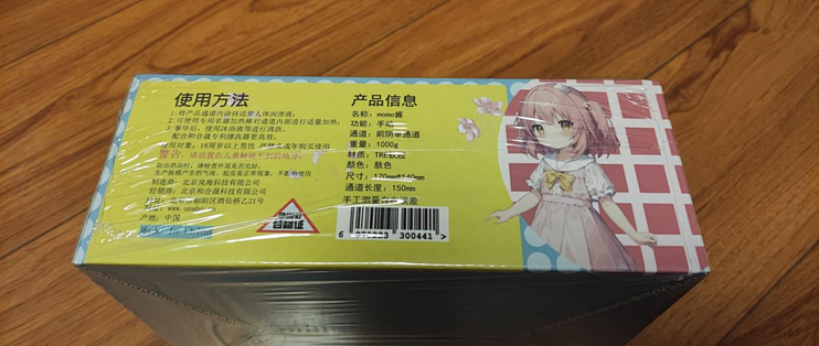 验证中心 | 什么值得买