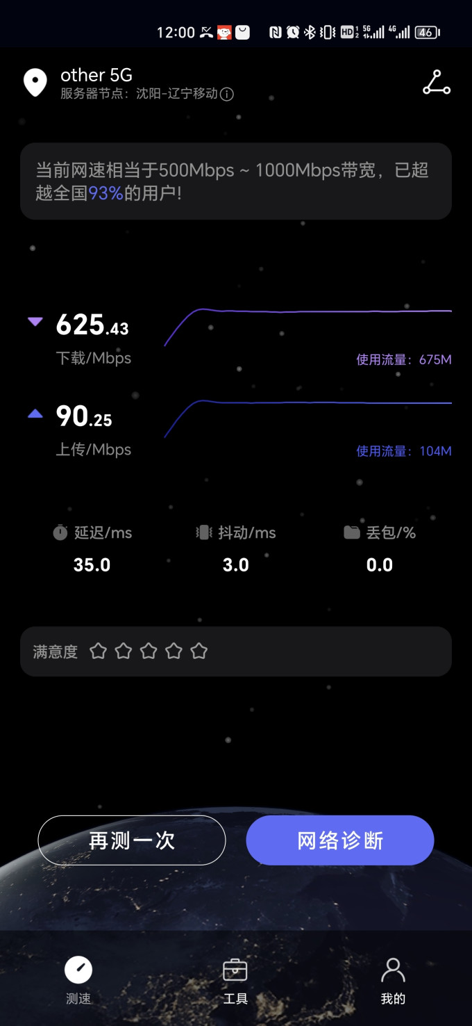广电200元一年青春卡，每月320g流量，200分钟通话，还送10个月芒果会员_什么值得买