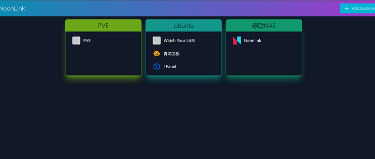 用docker搭建简单实用的书签主页：neolink_网络存储_什么值得买