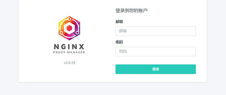 极空间NAS部署NPM反代，外网轻松访问容器docker_网络存储_什么值得买