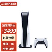 可以折腾了，第一时间购入日版ps5，看看固件版本是多少？_游戏机_什么值得买