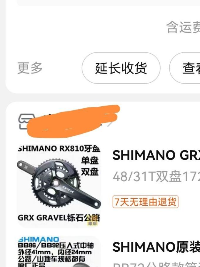 wellgo骑行运动怎么样 新手升级revolt adv2瓜车第一波_什么值得买