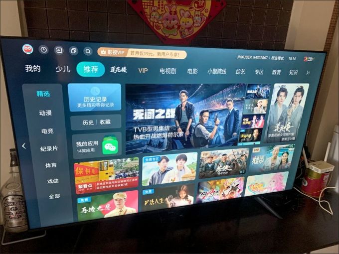 海信液晶电视怎么样 海信电视75E3H我入了_什么值得买