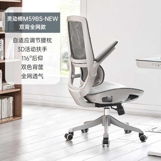 西昊电脑椅怎么样 💖西昊M59A人体工学椅，让我爱上工作💖_什么值得买