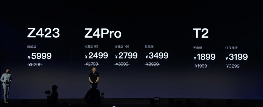 极空间发布 Z4 Pro NAS：最高 8 核 N305、DDR5 内存、4 HDD+2 SSD首发价2499元起_网络存储_什么值得买