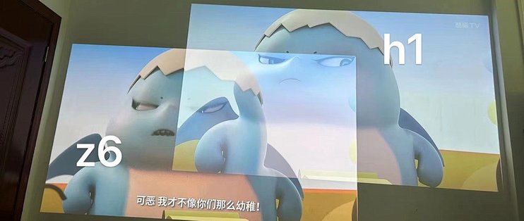 1799元买的极米Z6X 第四代 ，和当年5999的极米H1对比～_相机_什么值得买