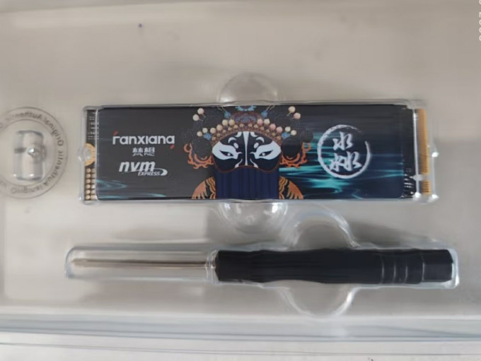 梵想固态硬盘怎么样 致钛7100的平替款来了，梵想S790c固态硬盘！_什么值得买