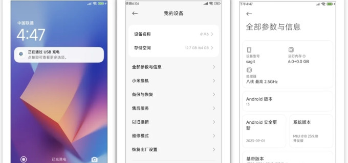 小米6手机怎么样 小米6永远的神，刷入澎湃OS，正常使用！_什么值得买