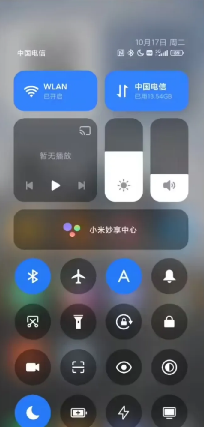 小米6手机怎么样 小米6永远的神，刷入澎湃OS，正常使用！_什么值得买