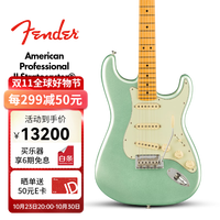 人生中的第一把 Fender 吉他该怎么选？双十一就要到了，这篇文章帮你找到理想的乐器_吉他贝斯_什么值得买