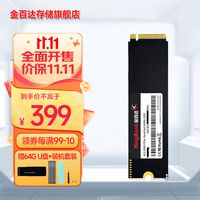 当锐龙5700G遇到魔改40HX，双显卡成就达成，跑分127万如此简单_主板_什么值得买