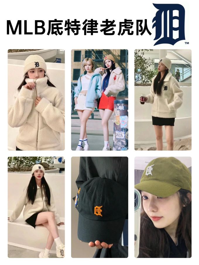 MLB 大合集！一张图带你认识MLB产品所有LOGO|||_什么值得买