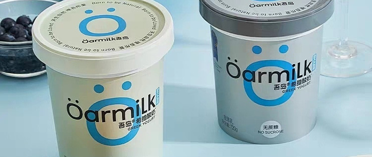 让你欲罢不能的酸奶浪漫之旅！_奶类制品_什么值得买